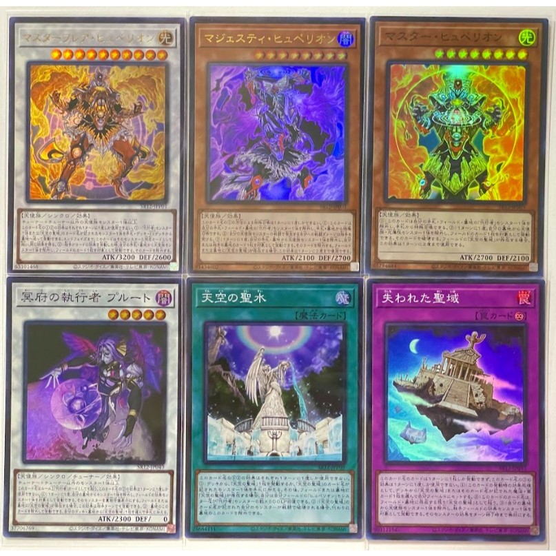 Yugioh SR12 แยกใบ UR,SR Structure Deck R: Lost Sanctuary | Shopee Thailand