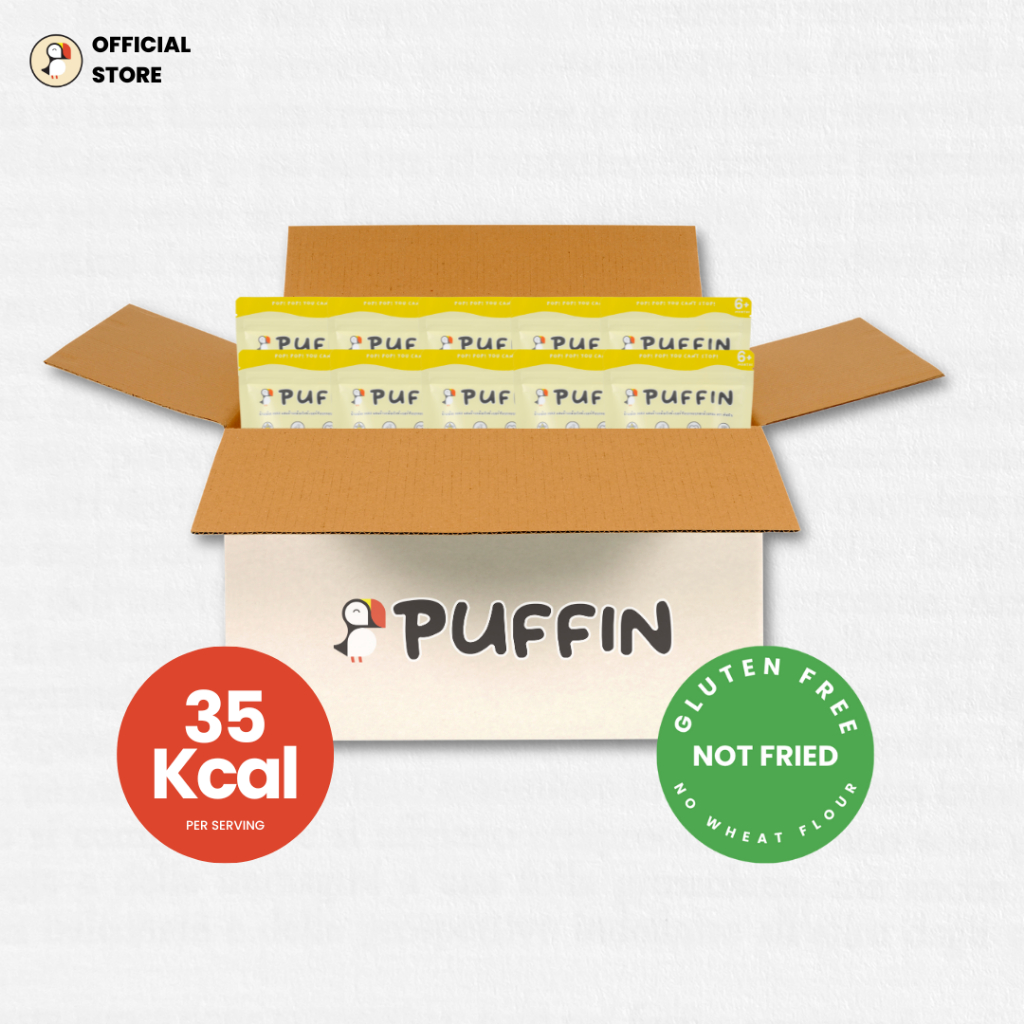 Puffin ขนมข้าวกล้องอบกรอบ ขนมเด็ก 6 เดือนขึ้นไป ขนมคลีน ขนมเด็ก ขนมเด็ก ...