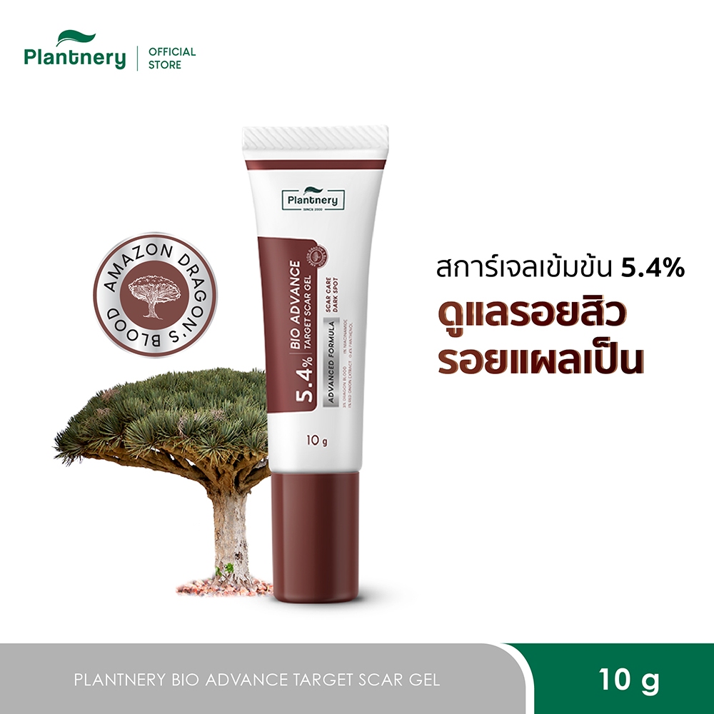 Plantnery Bio Advance Target Scar Gel 10 g สการ์เจลเข้มข้น 5.4% ดูแลรอย ...