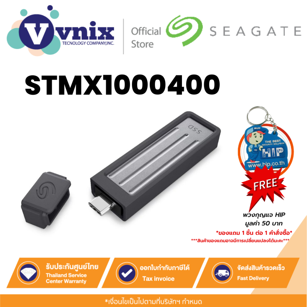 Seagate STMX1000400 เอสเอสดีพกพา 1TB PORTABLE SSD ULTRA COMPACT SSD ...