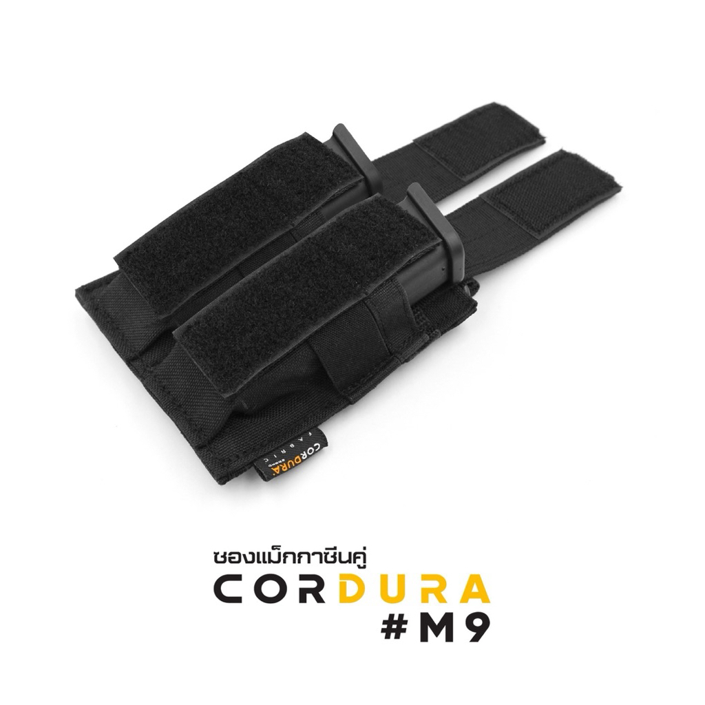 ซองแม็กกาซีน CORDURA : M9 | Shopee Thailand