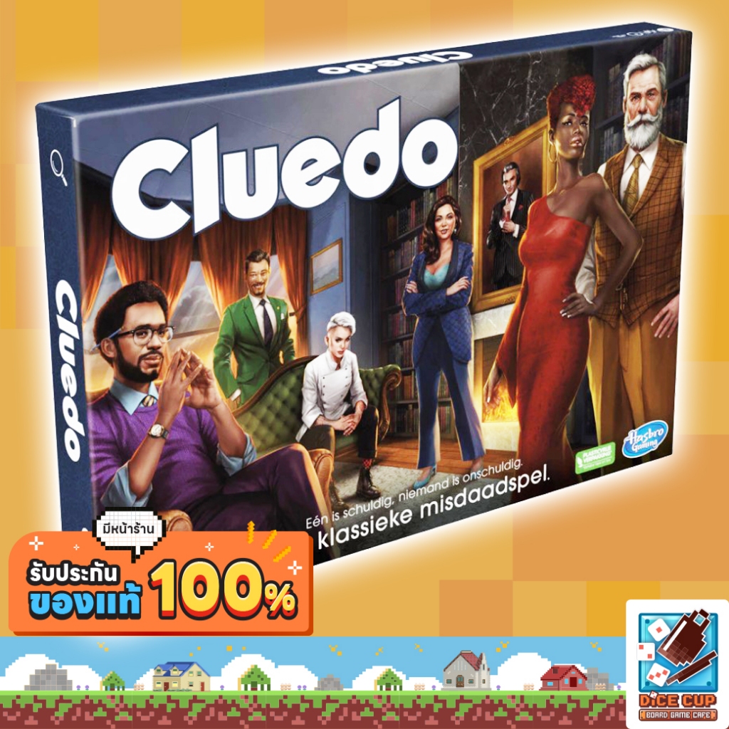[ของแท้] Clue/Cluedo Classic Refresh Board Game | Shopee Thailand