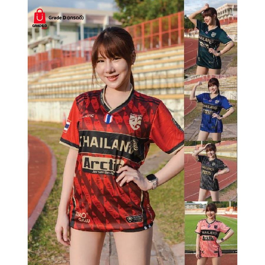 เสื้อกีฬาพิมพ์ลาย คอวี แขนสั้น รุ่น AV.011 ผ้าไมโคร ใส่ได้ทุกเพศ ...