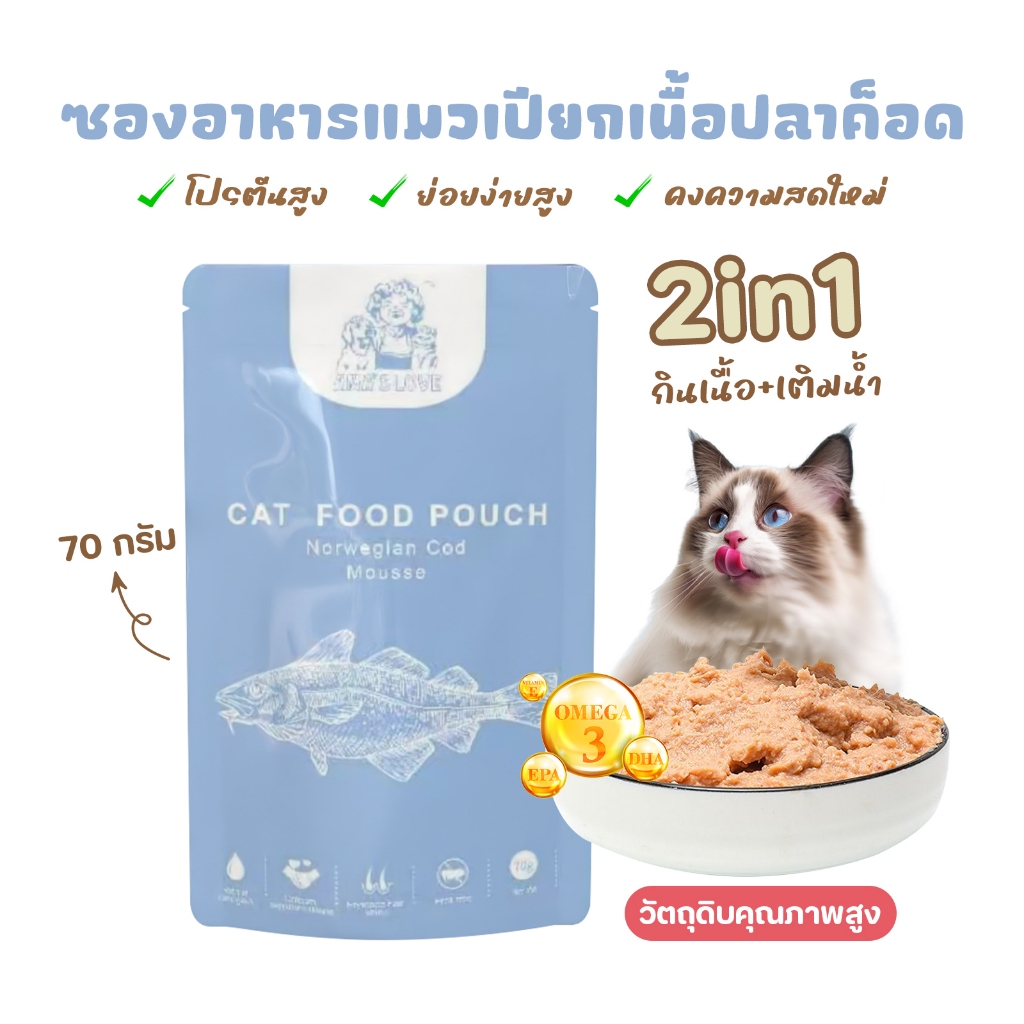 ซุปแมว อาหารแมว ทูน่าแมว ซุปแมวอาหารเปียก อาหารแมวจีน เกรวี่แมว อาหาร ...