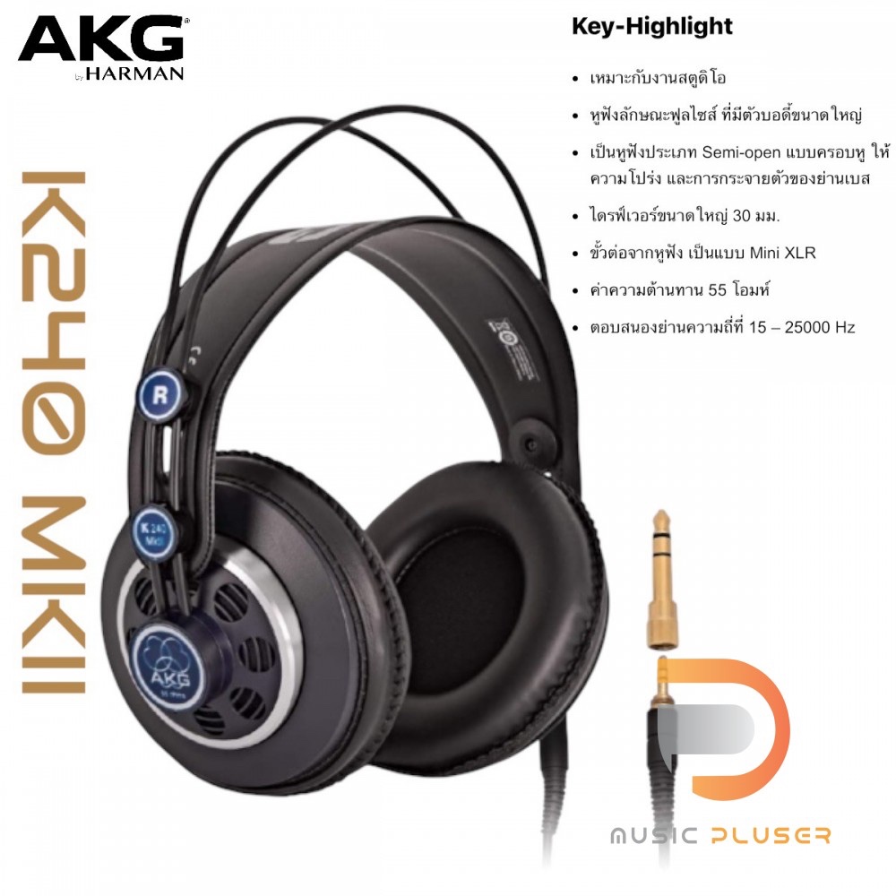 AKG K240 MKII Monitor Headphone หูฟังมอนิเตอร์ AKG K240 เป็นหูฟังประเภท ...