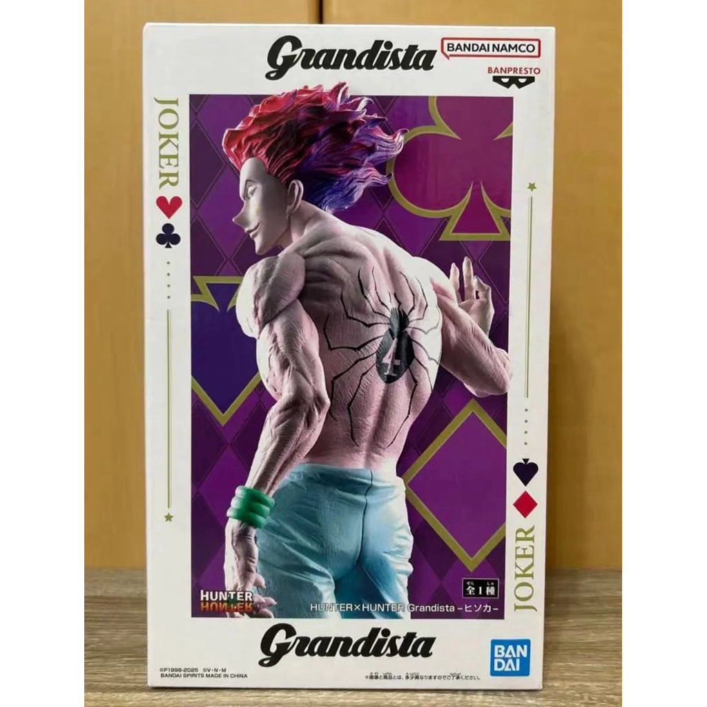 BANPRESTO Grandista Hunter x Hunter HUNTER Hisoka Hisoka Precious ...