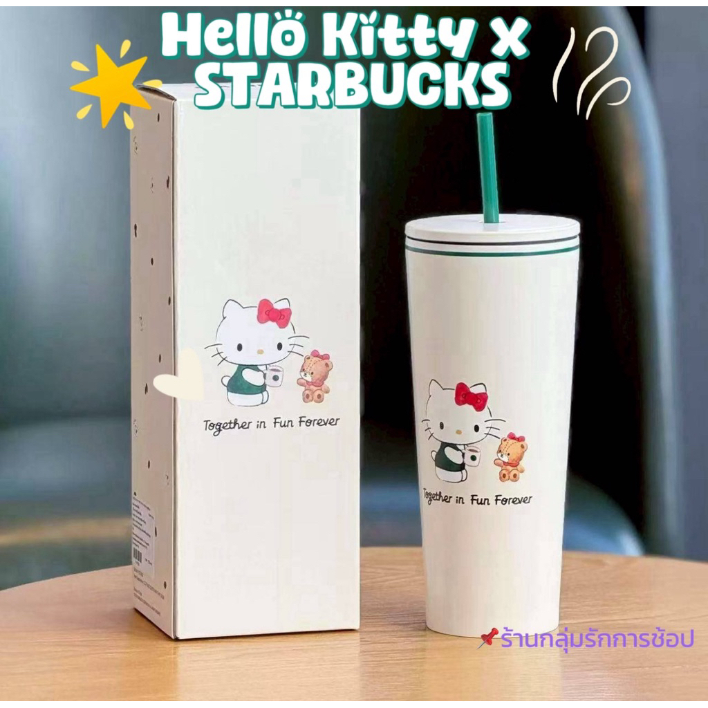 Hello Kitty x STARBUCKS แก้วสแตนเลสเก็บความเย็น งานสแตนเลสเกรด 304 อย่างดี พร้อมหลอด | Shopee ...