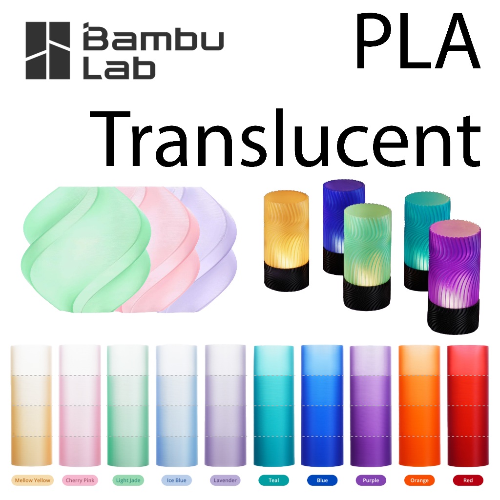 Bambu lab PLA Translucent พื้นผิวโปร่งแสงด้าน ทนทาน อัปเกรดได้ เข้ากัน ...