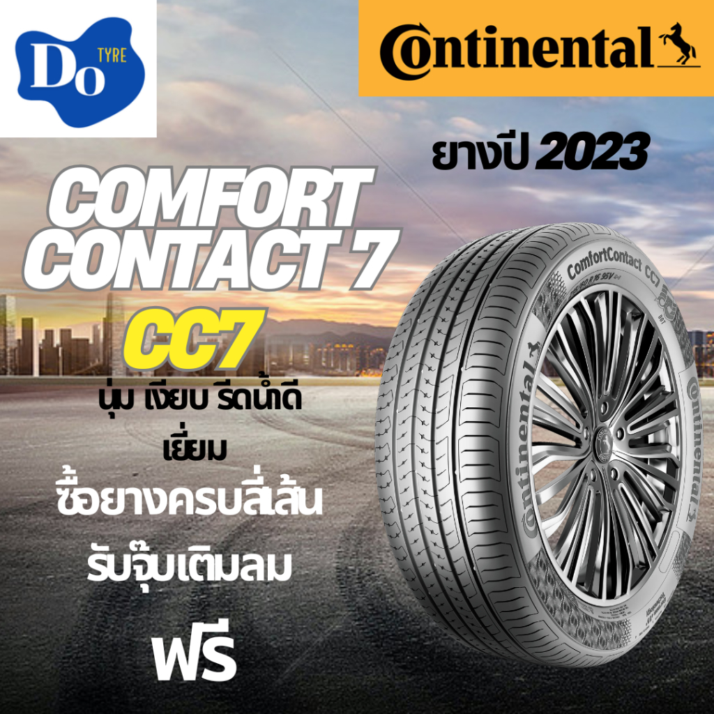 195/65R15 Continental CC7 ปี23 จำนวน 1 เส้น ยางรถยนต์ ยางรถเก๋ง ขอบ15 | Shopee Thailand