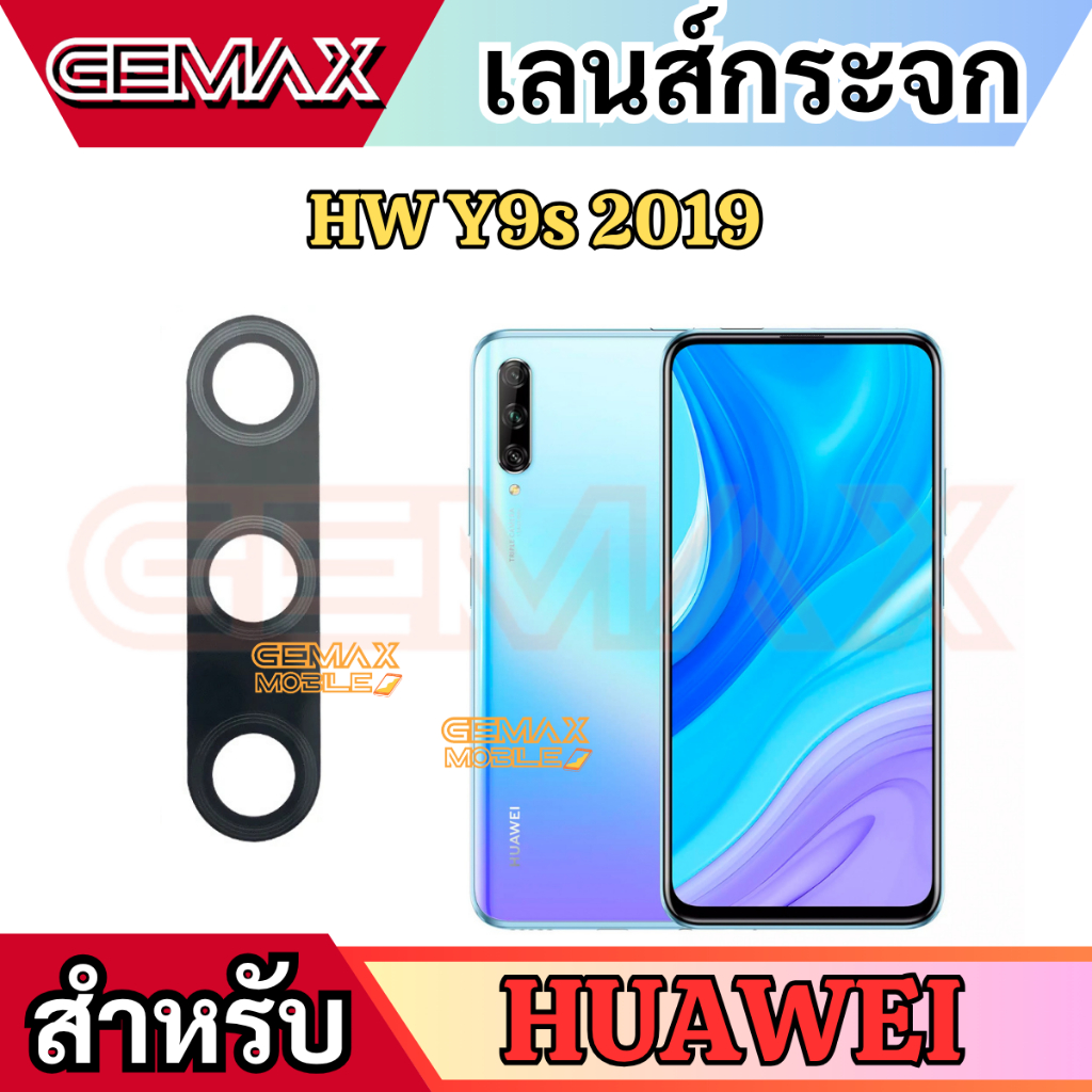 เลนส์กล้องหลัง For Huawei Y9s 2019 Back Camera Lens อะไหล่กระจกกล้อง ...