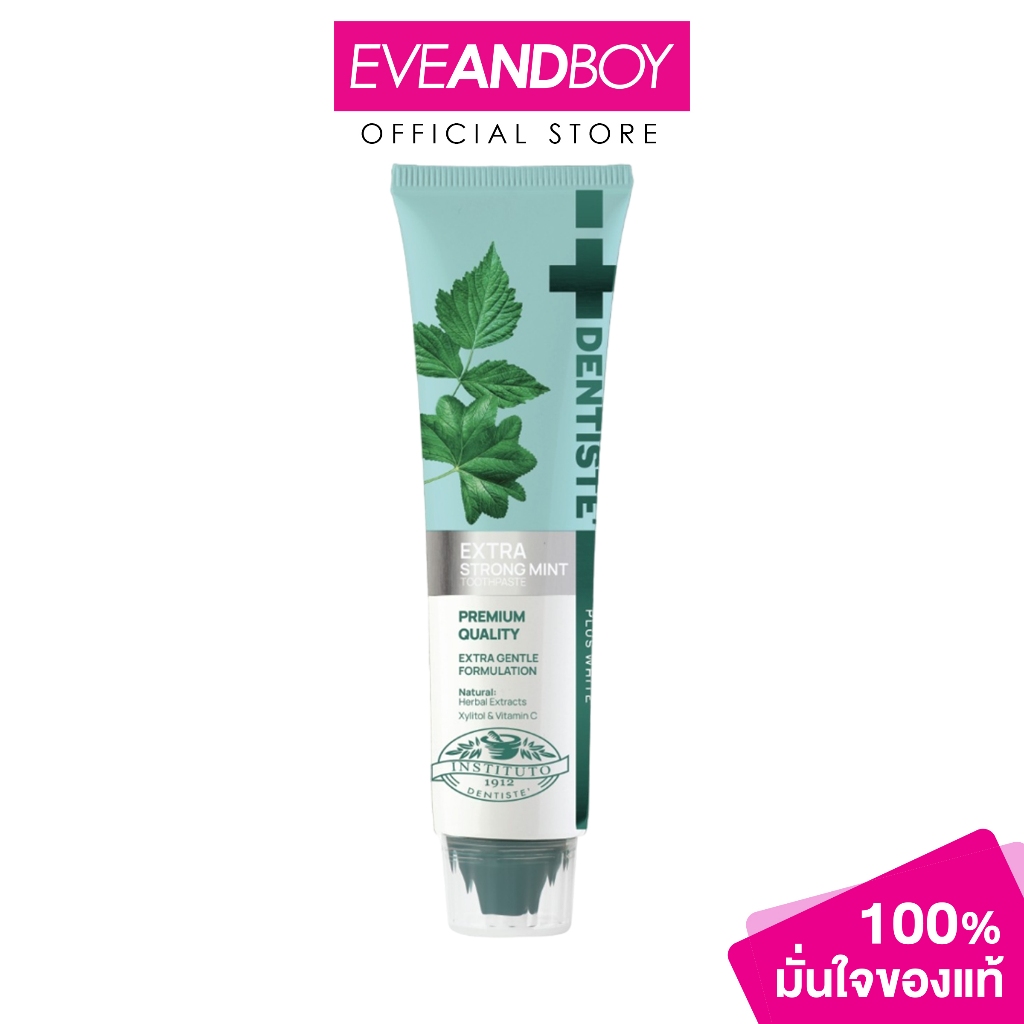 DENTISTE - DENTISTE EXTRA STRONG MINT TOOTHPASTE 100G. เดนทิสเต้ ยาสี ...