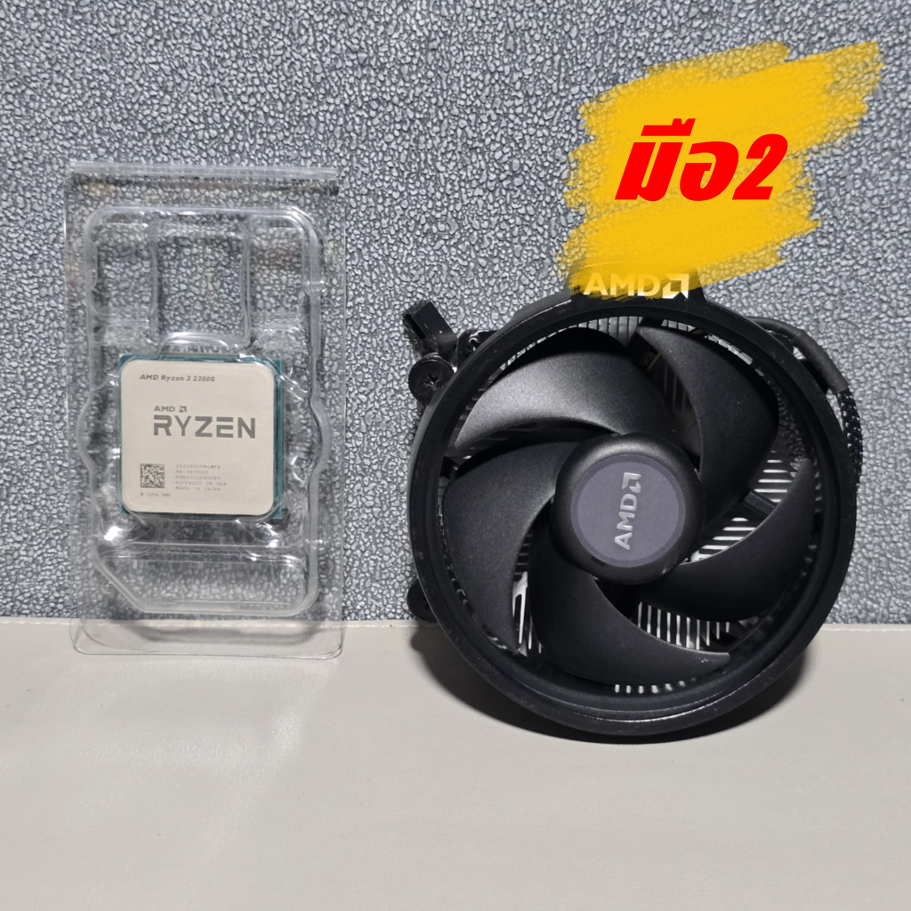 CPU (ซีพียู) AMD RYZEN 3 2200G (AMD Radeon Vega 8 Graphics) (AM4 ...