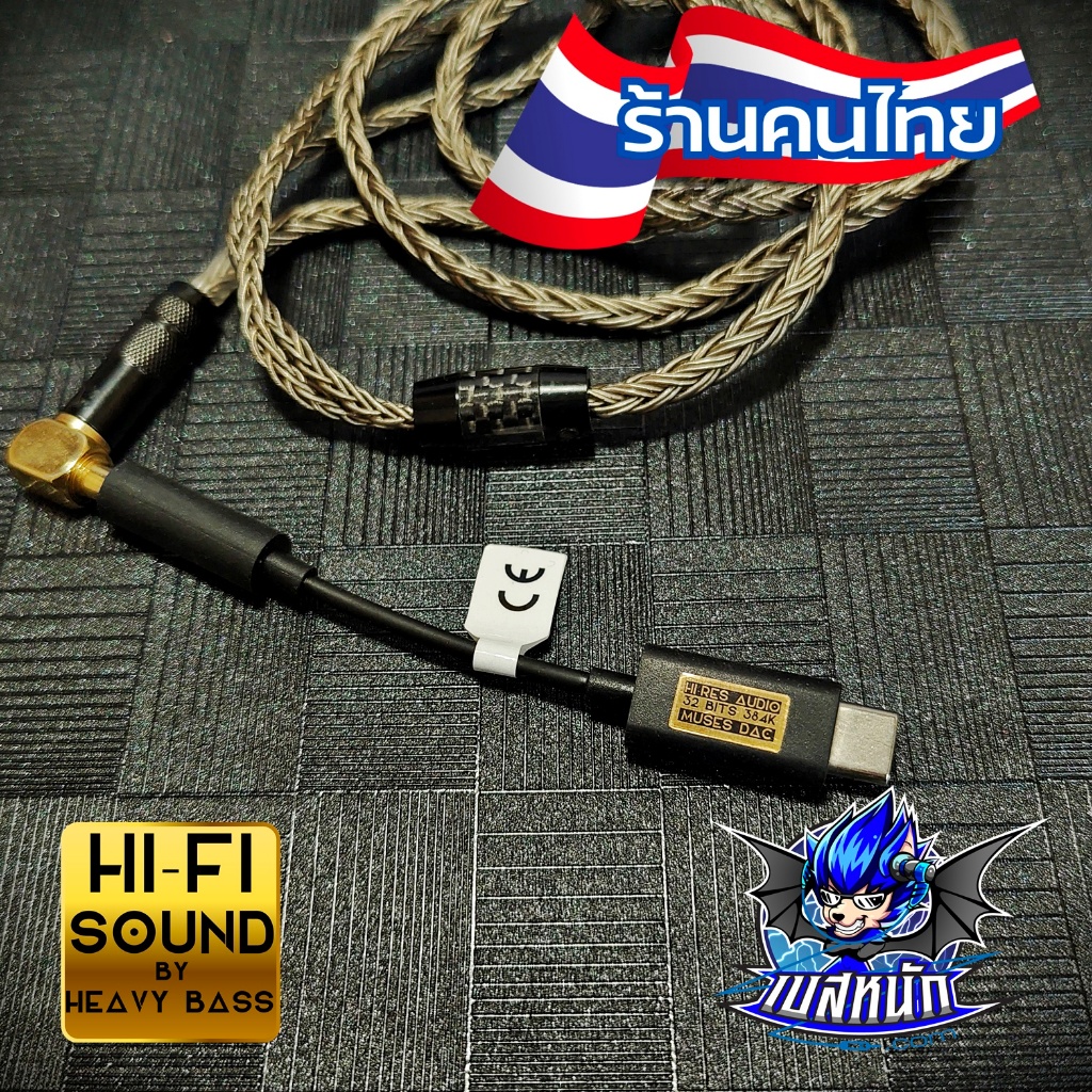 DAC 3D HIFI SOUND TYPE C TO 3.5MM 32Bits 384KHZ DSD64/128 ระบบเสียง3 ...
