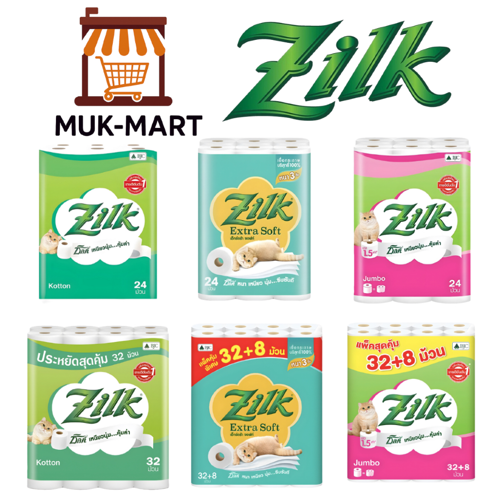ZILK กระดาษชำระ 24/32/40 ม้วน – Original, Jumbo, Giant, Extra Soft | Shopee Thailand