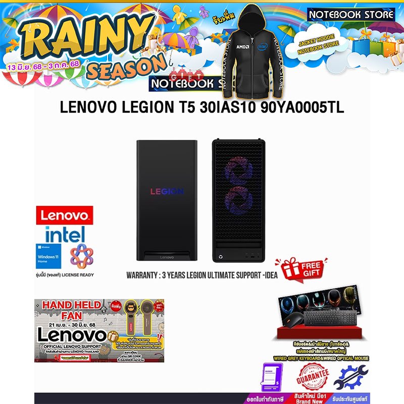 LENOVO LEGION T5 30IAS10 90YA0005TL /Ultra 5 225F/ประกัน 3 Years Legion ...