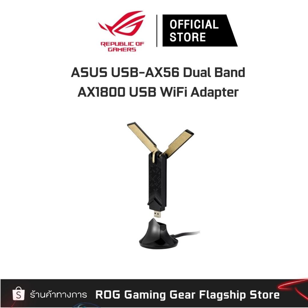 ASUS USB-AX56 Dual Band AX1800 USB WiFi Adapter [90IG06H0-MF0R00 ...