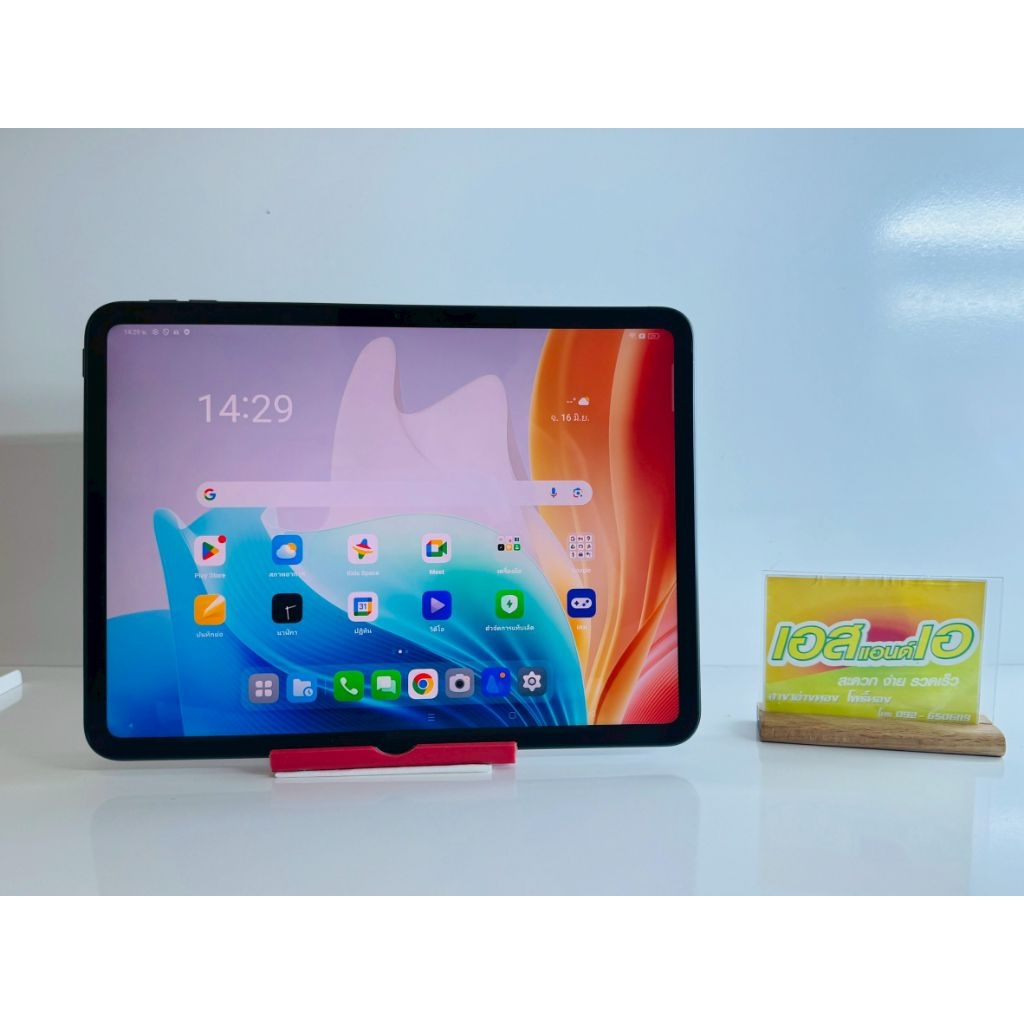 Oppo Pad Neo สี SpaceGrey | Shopee Thailand