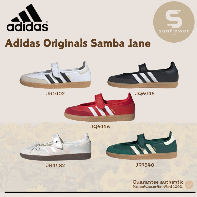 [ของแท้ 100%] adidas Originals Samba Jane รองเท้าลำลองพื้นนิ่ม รองเท้า ...
