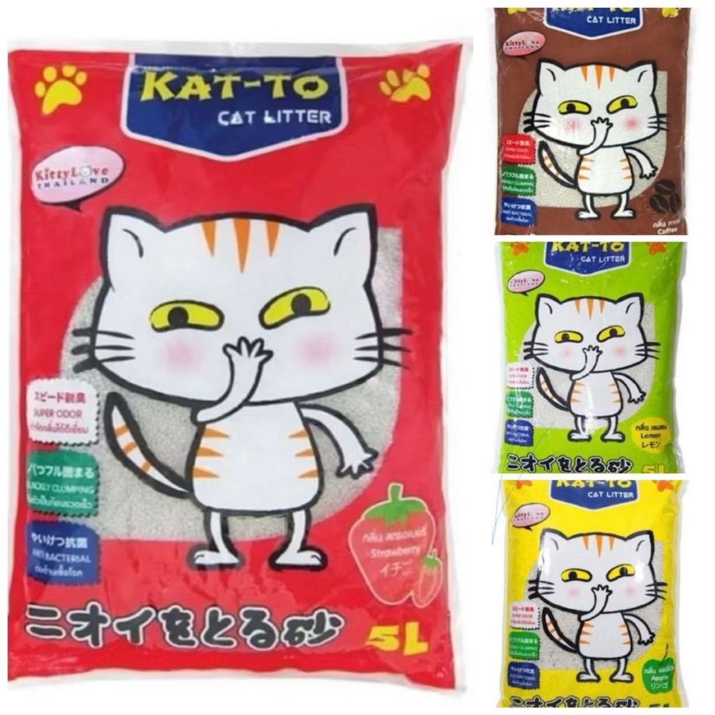 ทรายแมว katto 5ลิตร ของแท้ คุณภาพดี | Shopee Thailand