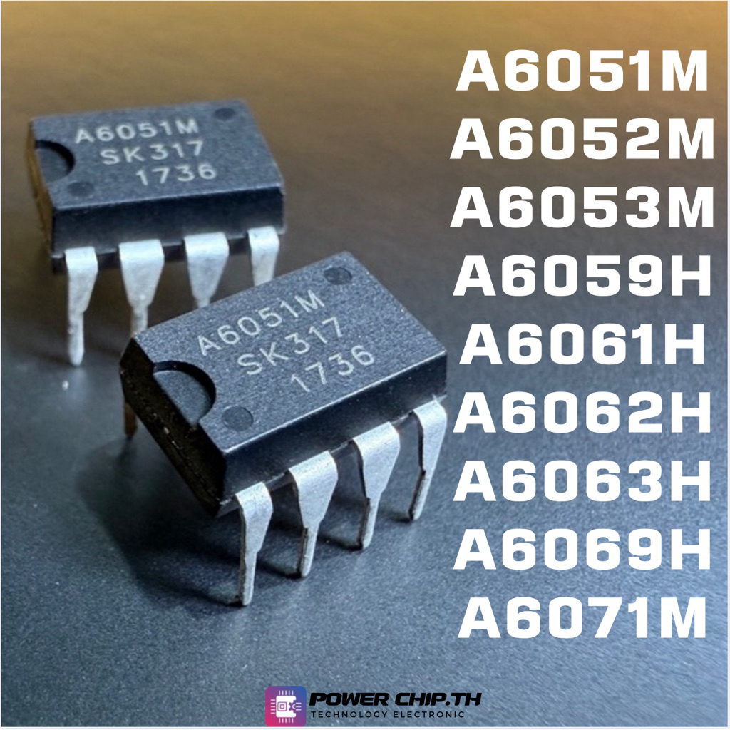 ไอซี A6051M A6052M A6053M A6059H A6061H A6062H A6063H A6069H A6079M ไอ ...