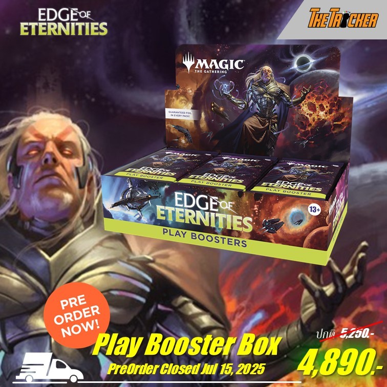 MTG Edge of Eternities (EOE) Play Booster Box | Shopee Thailand