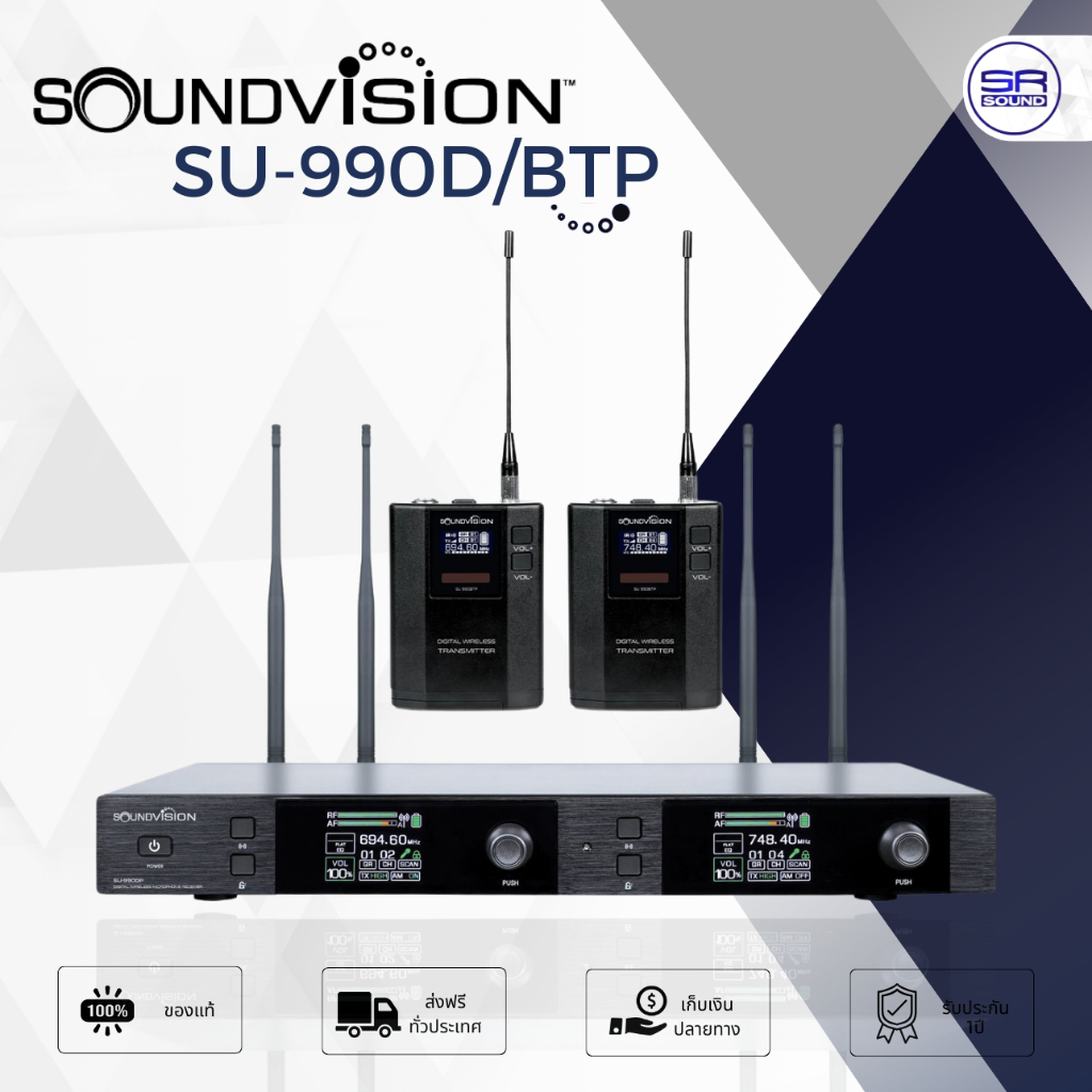 SOUNDVISION SU-990D/BTP Wireless Microphone ไมโครโฟนไร้สาย UHF ไมค์หนีบ ...