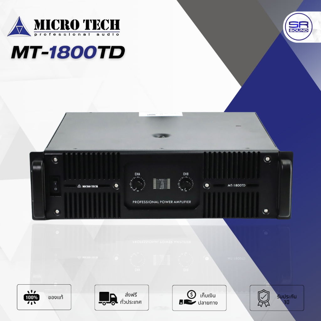 MICROTECH MT-1800TD เพาเวอร์แอมป์ 2 CH 2250 วัตต์ ที่ 4 โอห์ม เครื่องขยายเสียง เพาเวอร์ขับเบส ...