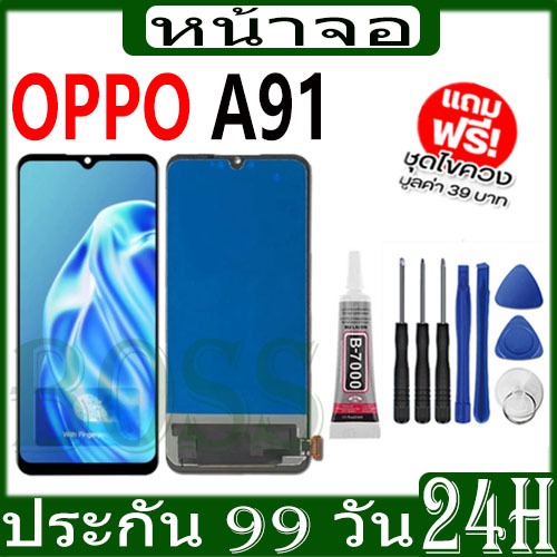 หน้าจอ oppo A91/Reno 3 LCD Display จอ + ทัช งานแท้ อะไหล่มือถือ อิน ...