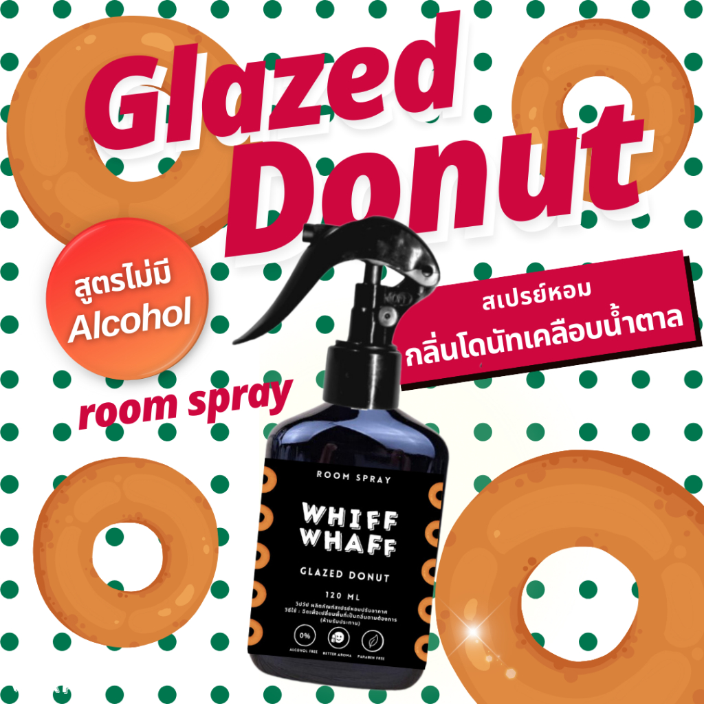 Whiffwhaff วิปวัป Room Spray Diffuser Glazed Donut สเปรย์หอมกลิ่นโดนัท ...