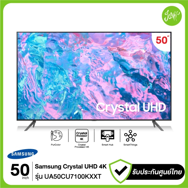 Samsung Crystal UHD 4K Smart TV UA50CU7100KXXT ขนาด 50" รุ่น 50CU7100 CU7100 (ปี 2023) | Shopee ...