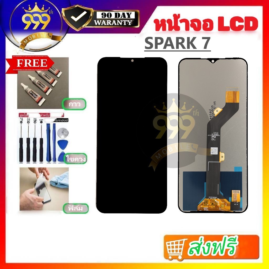 หน้าจอ Lcd Infinix Spark 7 จอชุด จอพร้อมทัชสกรีน จอspark7 Lcd Display ...