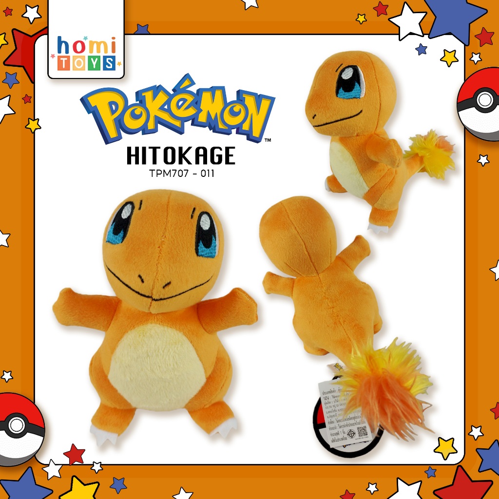 Pokemon Hitokage ขนาด 7 นิ้ว และ 10 นิ้ว ตุ๊กตาลิซาร์โดะ ฮิโตคาเงะ ...