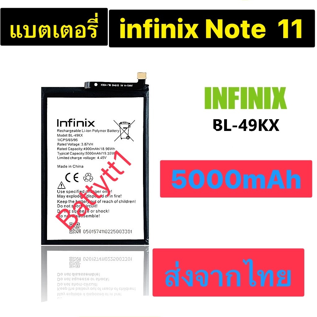 แบตเตอรี่ infinix Note 11 X663 X663B BL-14KX 5000mA้ ส่งจากไทย | Shopee ...