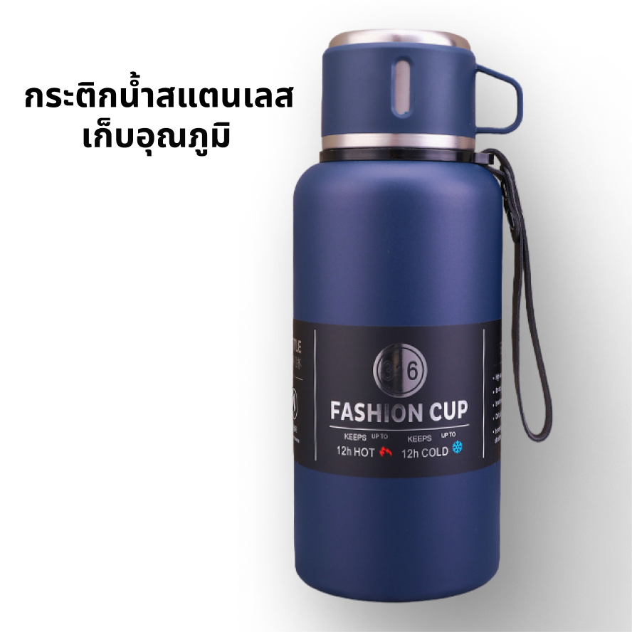 กระติกน้ำ DAORE เก็บอุณหภูมิได้นานถึง 12 ชั่วโมง กระติกน้ำเก็บความเย็น ...