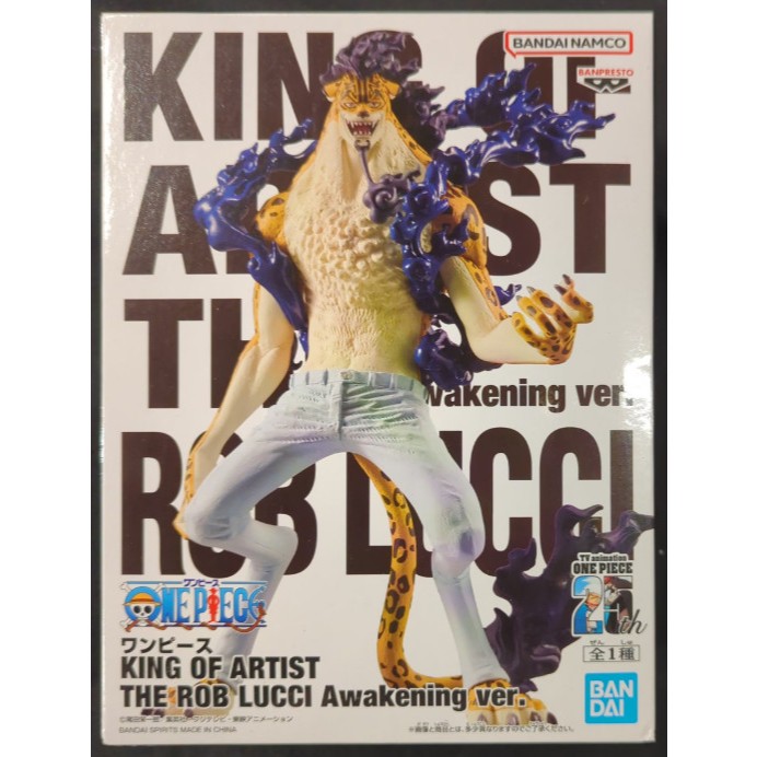 One Piece King of Artist The Rob Lucci (Awakening Ver.) | Shopee Thailand