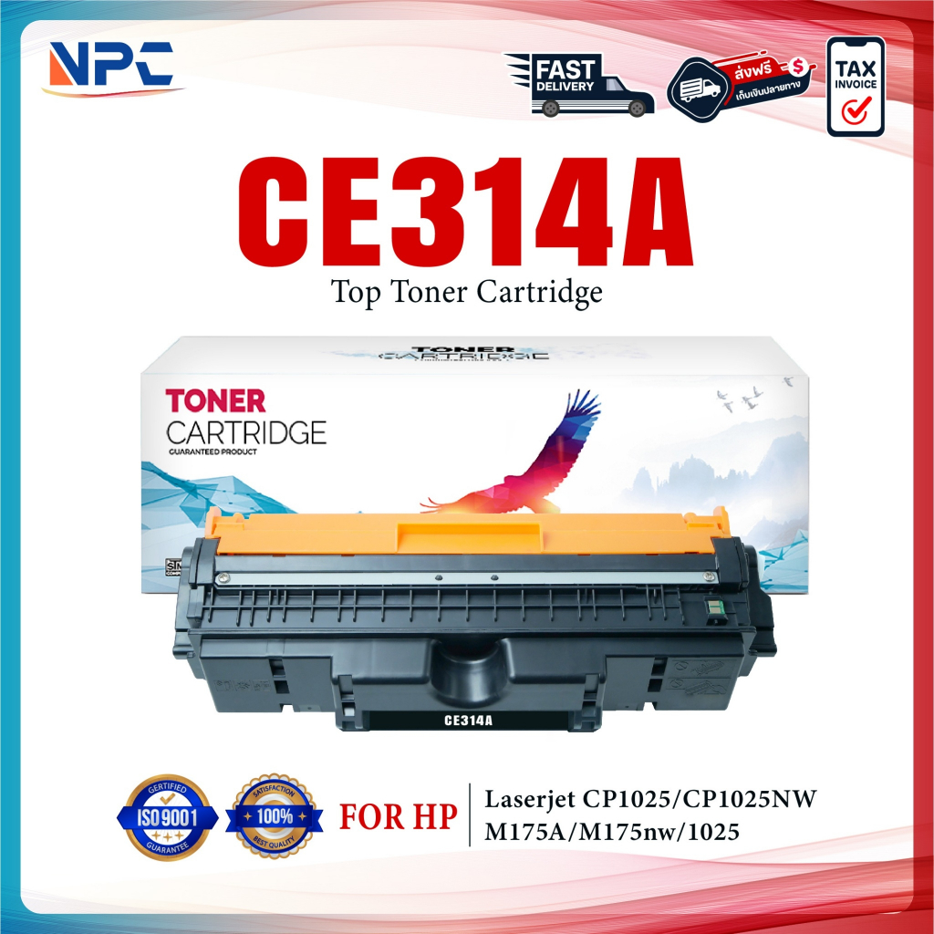 ตลับดรัม CE314/CE314A/126A/314A/14A For Printer HP CP1025/CP1025 NW ...