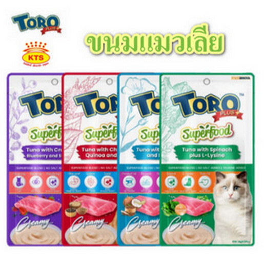 Toro Toro Plus SuperFood (โทโร โทโร่ พลัส สูตรซุปเปอร์ฟู้ด) ขนมแมวเลีย ...