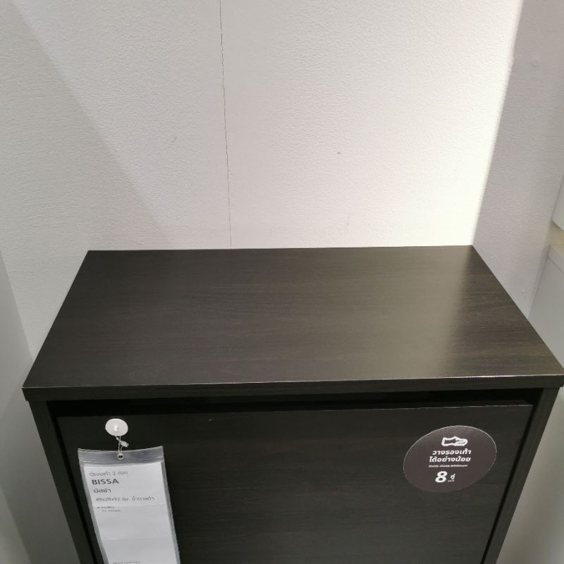 IKEA แท้ค่ะ BISSA บิสซ่าตู้รองเท้า 2 ช่อง, 49x28x93 ซม. | Shopee Thailand