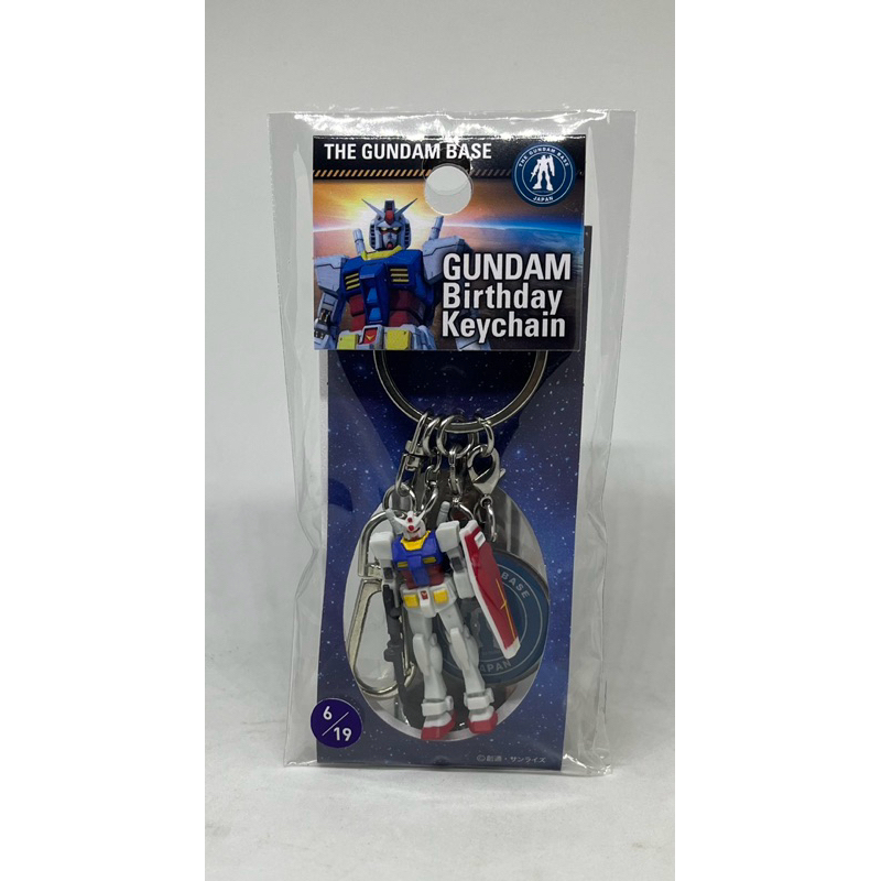 Gundam Base Limited Gundam Birthday Keychain | Shopee Thailand
