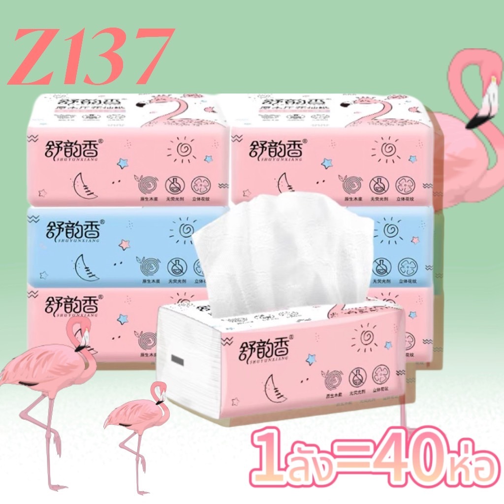 คลีเน็กซ์ กระดาษเช็ดหน้าแบบห่อ เนื้อเนียน นุ่ม เช็ดมือ กระดาษเช็ดมือ 210แผ่น x 3ชั้น รุ่น：Z137 ...