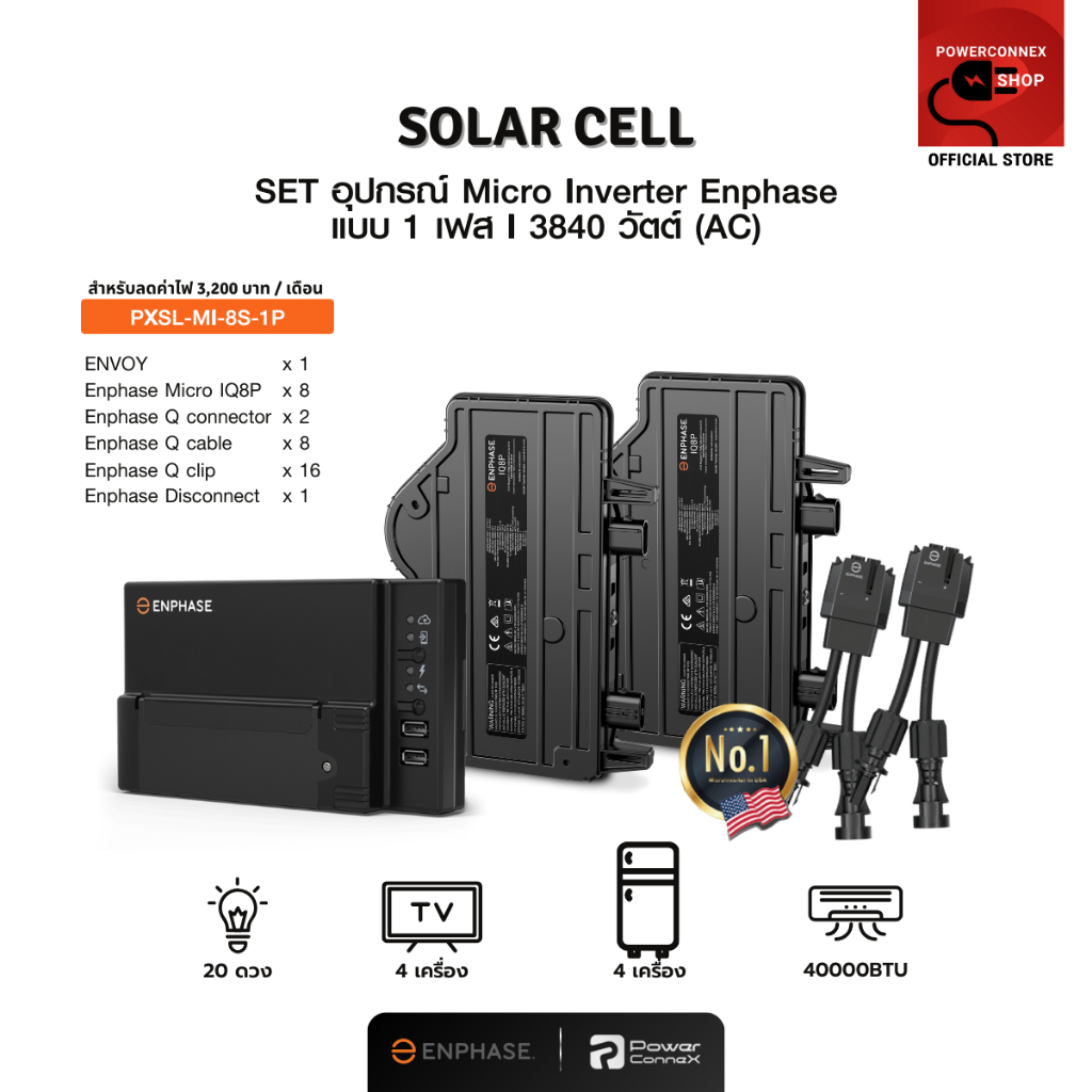 Solar Roof Top ขนาด 3840W (AC) 1Phase - SET Micro Inverter Enphase ...