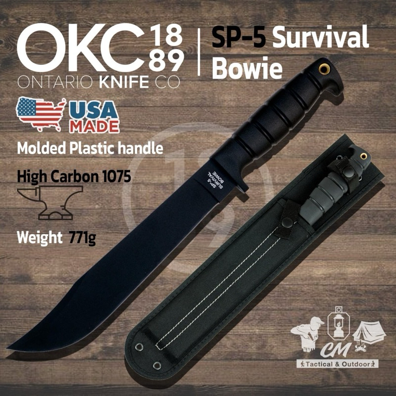 Ontario SP-5 Survival Bowie ใบตาย full tank สไตล์โบวี่ | Shopee Thailand