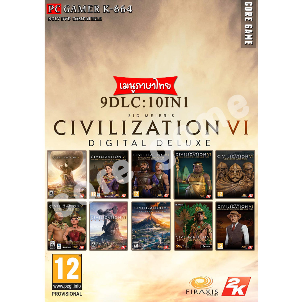 Sid Meier's Civilization VI Digital Deluxe 9:DLC แผ่นเกมส์ คอมพิวเตอร์ PC โน๊ตบุ๊ค | Shopee Thailand