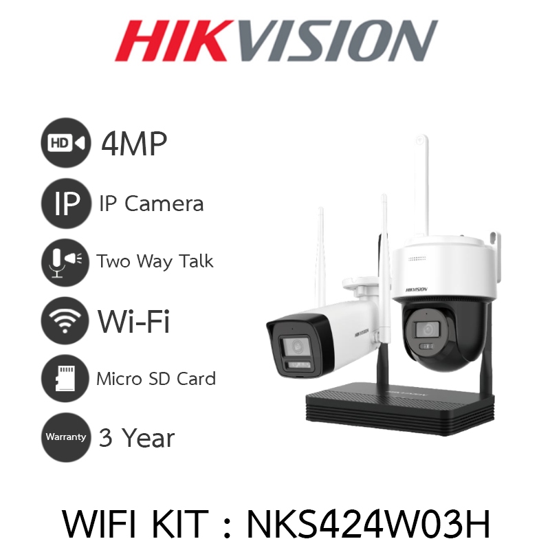 HIKVISION Wi-Fi KIT 4MP ชุดกล้องวงจรปิด (กระบอก+โดม) พูดคุยโต้ตอบได้ ...