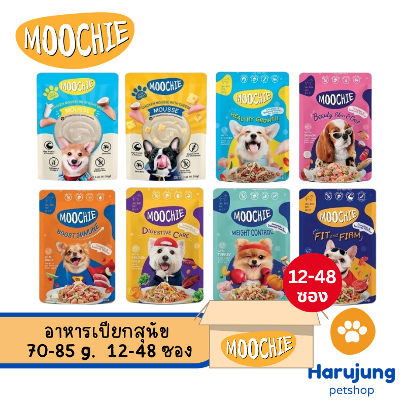 [12-48 ซอง] Moochie อาหารเปียกสุนัข สำหรับลูกสุนัข สุนัขโต Complete&Balanced ไมเ่ติมเกลือ ...