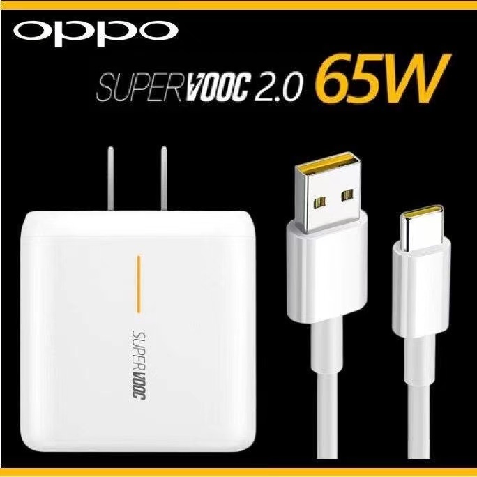 ชุดชาร์จ OPPO SUPER VOOC สายชาร์จ OPPO SUPER VOOC+หัวชาร์จ OPPO SUPER ...