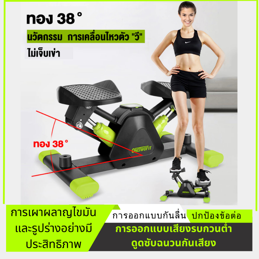 [COD ] SIDE STEPPER เครื่องstepperสเต็ปเปอร์ V-shape stepperเครื่องบริหารต้นขา เครื่อง ...