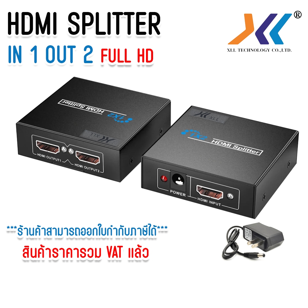 HDMI Splitter in 1 out 2 HDMI Splitter เข้า 1 ออก 2 เป็นตัวแยก เเละ ...