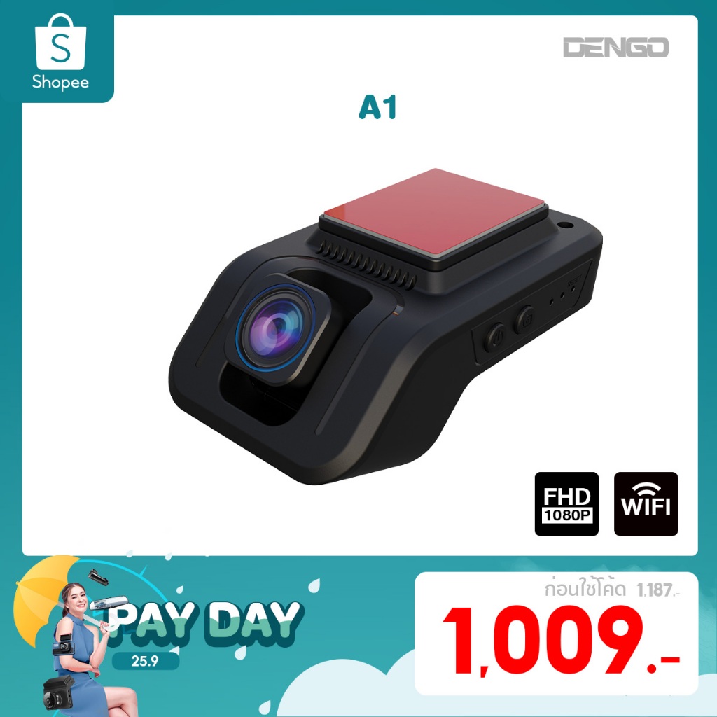[ลด 111.- DENGOA1] Dengo A1 กล้องติดรถยนต์ Wifi ดีไซน์ Built-in ชัด FullHD ดูออนไลน์ผ่านมือถือ ...