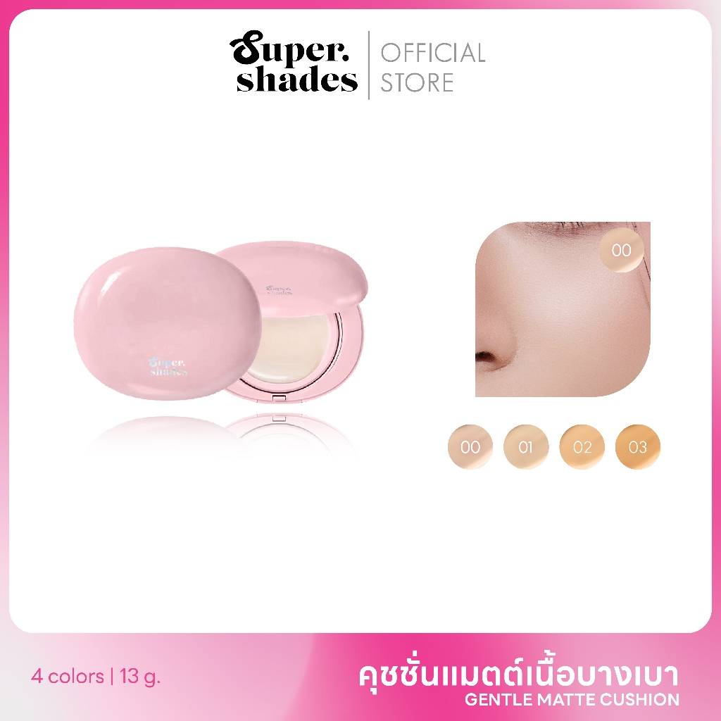 Supershades - Gentle Matte All Day Perfect Fit Skin Cushion SPF50 PA ...
